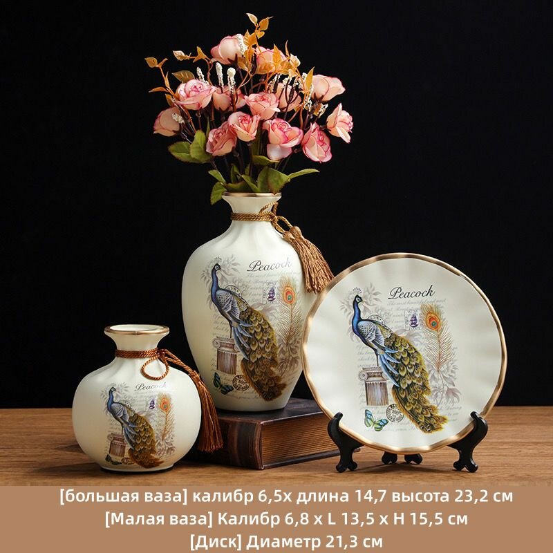 Керамическая ваза набор из трех украшений / дом гостиная творческие украшения ваза