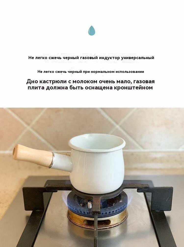 Кухонный ковш — фото 1
