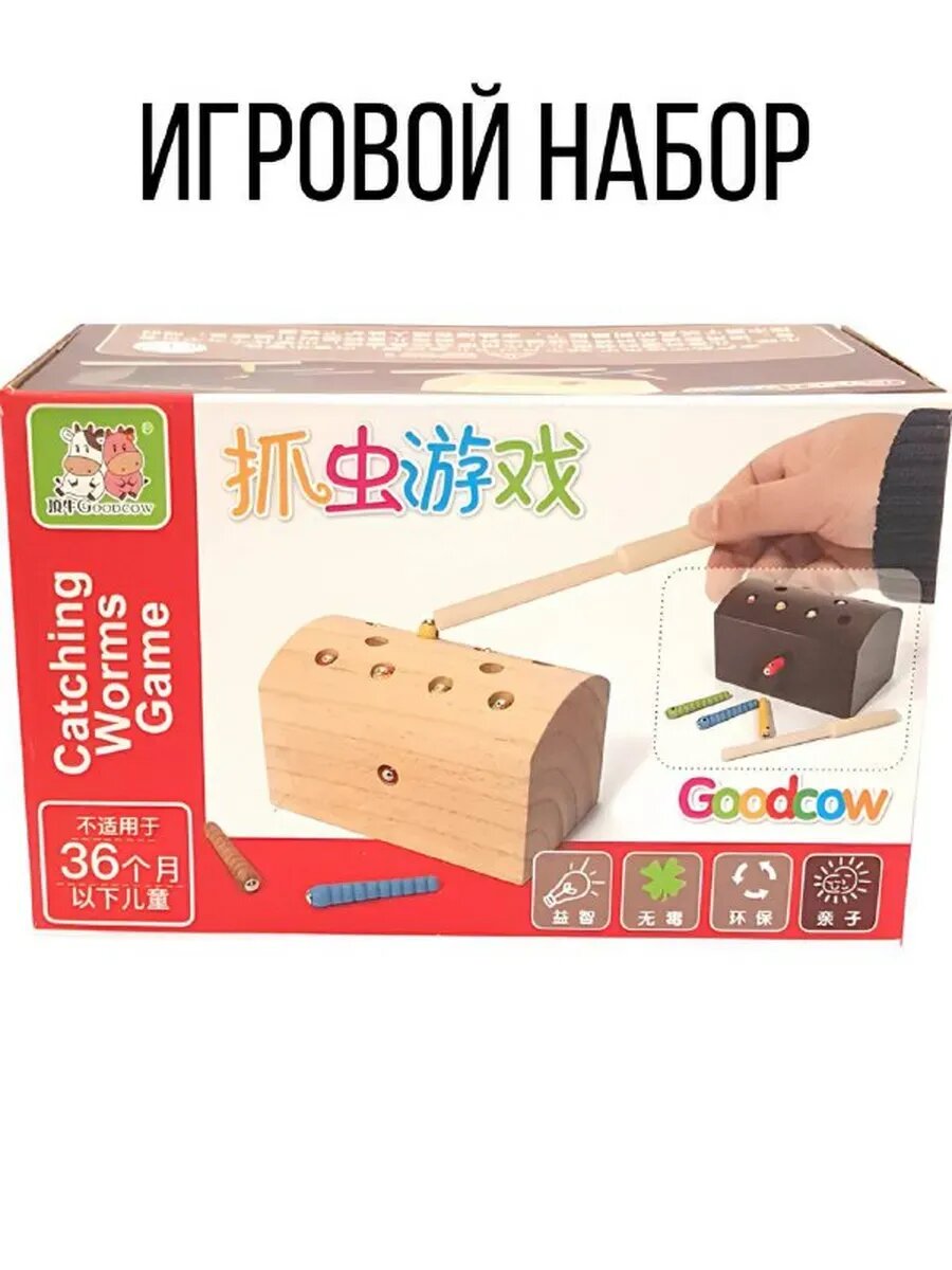 Игровой набор развивающий сортер для детей, мальчиков и девочек