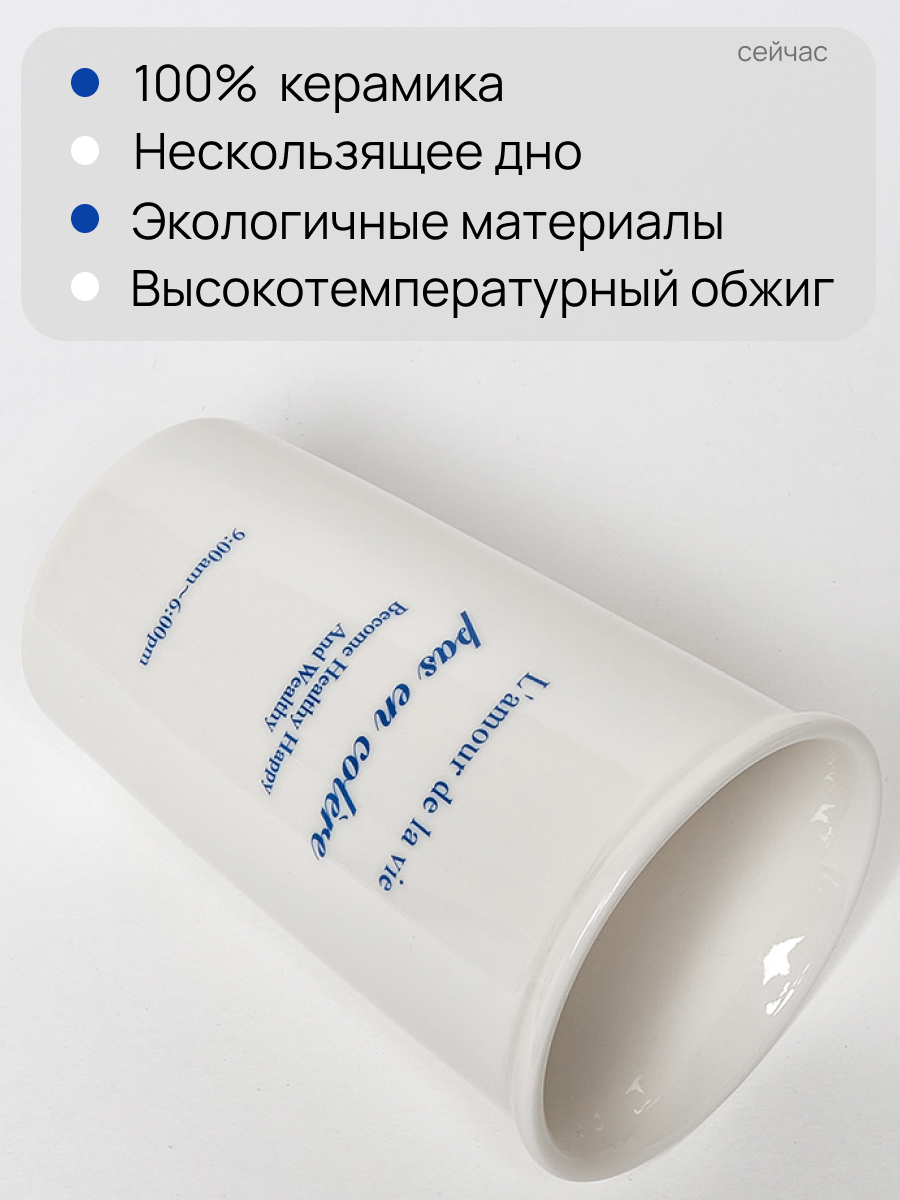 Стакан для кофе и чая кружка керамическая pinterest