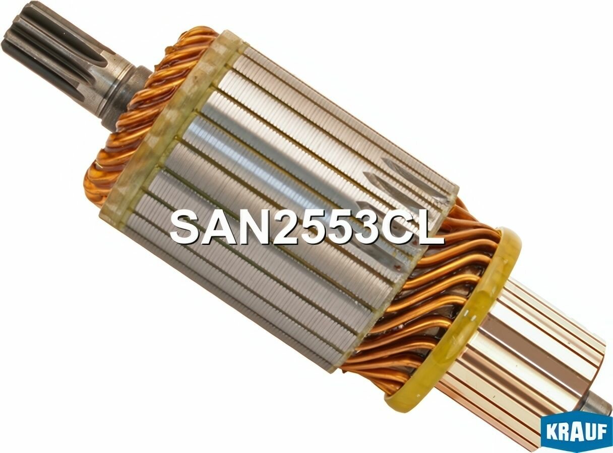 Ротор стартера, для Тойота, Исузу, Катерпиллар, Кейс, Комацу арт SAN2553CL