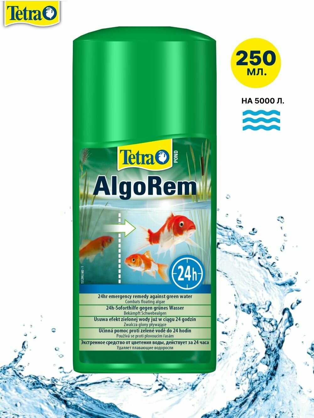 Tetra Pond AlgoRem 250мл, средство от цветения воды на 5000л