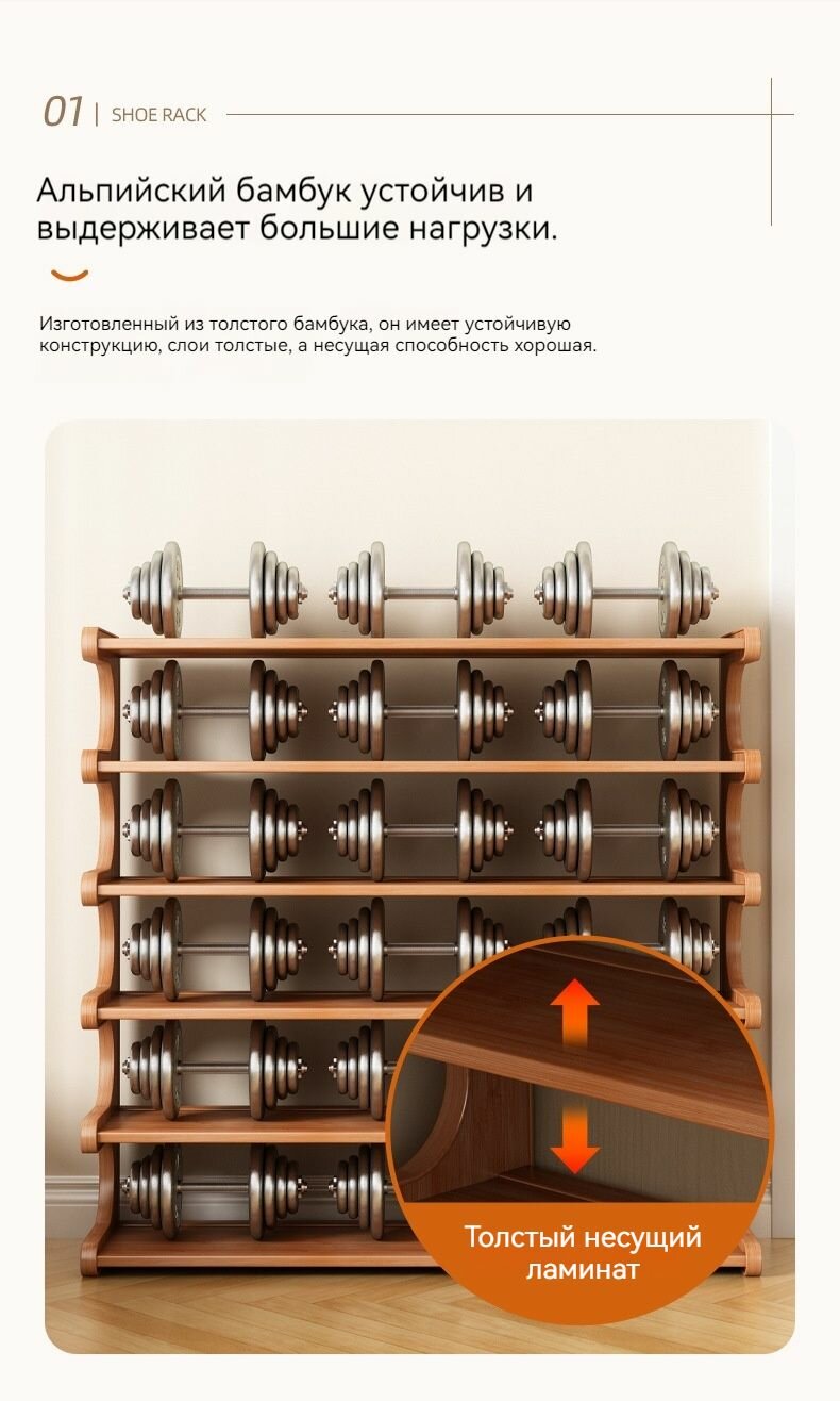 Этажерка для обуви Бамбук МДФ, Эко-стиль, коричнево-красная, 50x83x20см