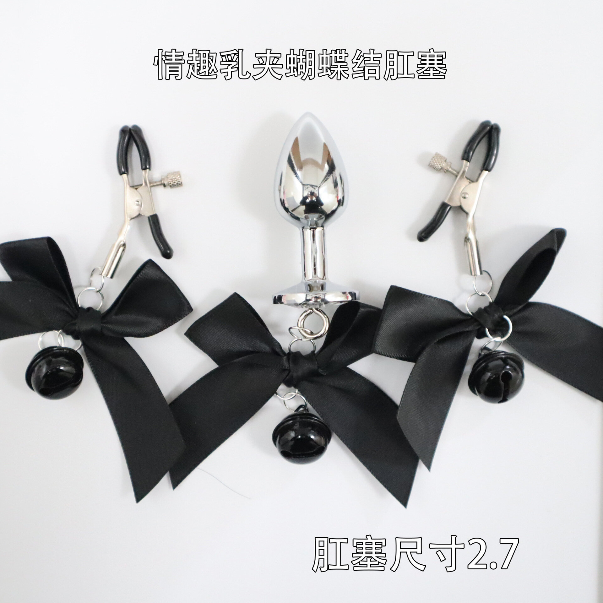 Колокольчик бант зажим для сосков секс-игрушки анальная пробка хвост тянуть бусины sm тренировочный реквизит вагина зажим цельный