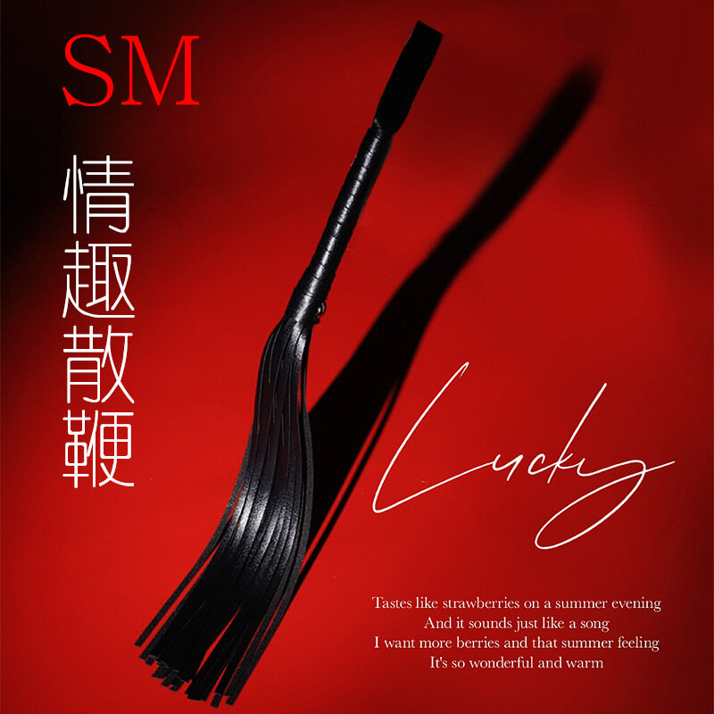 Прямые продажи нового кожаного хлыста с двойным гвоздем, разбросанного сценического реквизита, игрушечного хлыста для выступлений, забавного хлыста