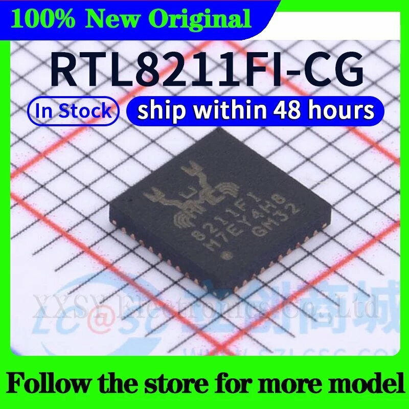 RTL8211FI-CG хранилище