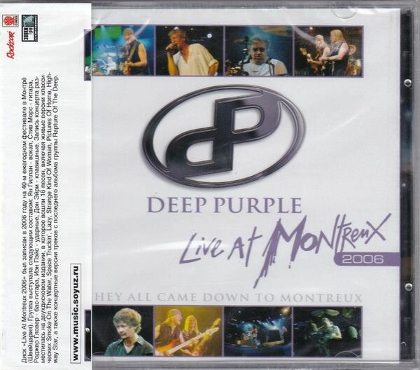 Deep Purple. Live At Montreux 2006 (Eagle Records, Soyuz Music, GAS 0000356 EAG, 2007) CD