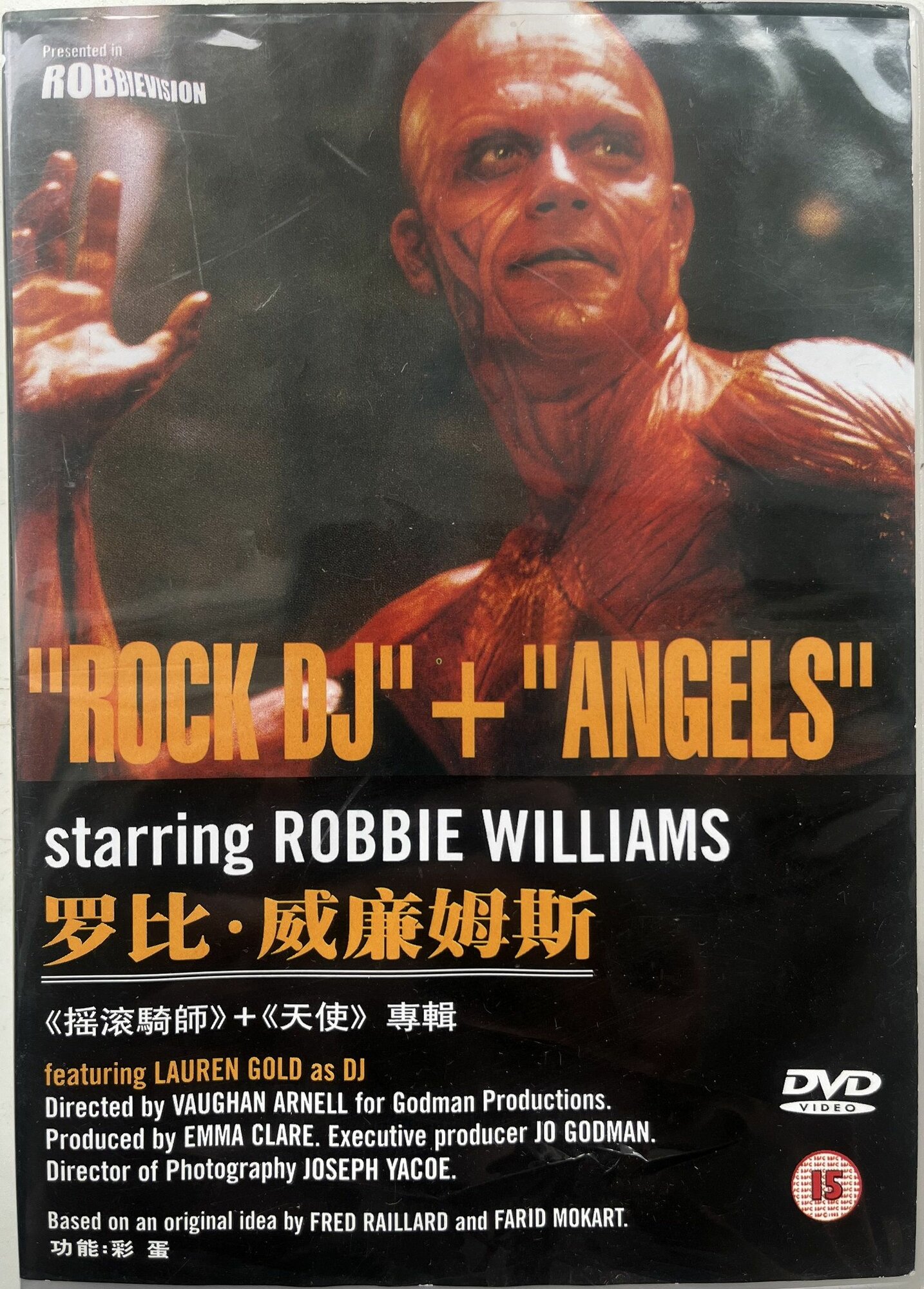Robbie Williams. Rock DJ + Angels (импортн. диск, Chrysalis, 7243 4 92427 9 1, 2000) DVD