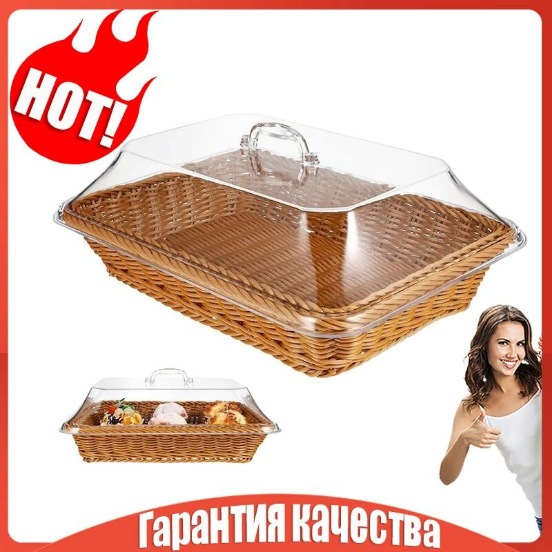 Корзина для хлеба