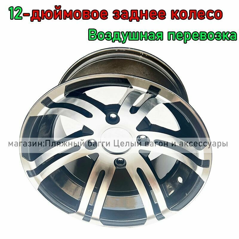 Шина 5317N, алюминиевый сплав, бескамерная, 230/12, универсальная, для спецтехники