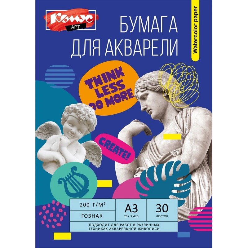 Бумага для акварели Комус Арт А3, 30 л, 200 г/м2, гознак, в папке