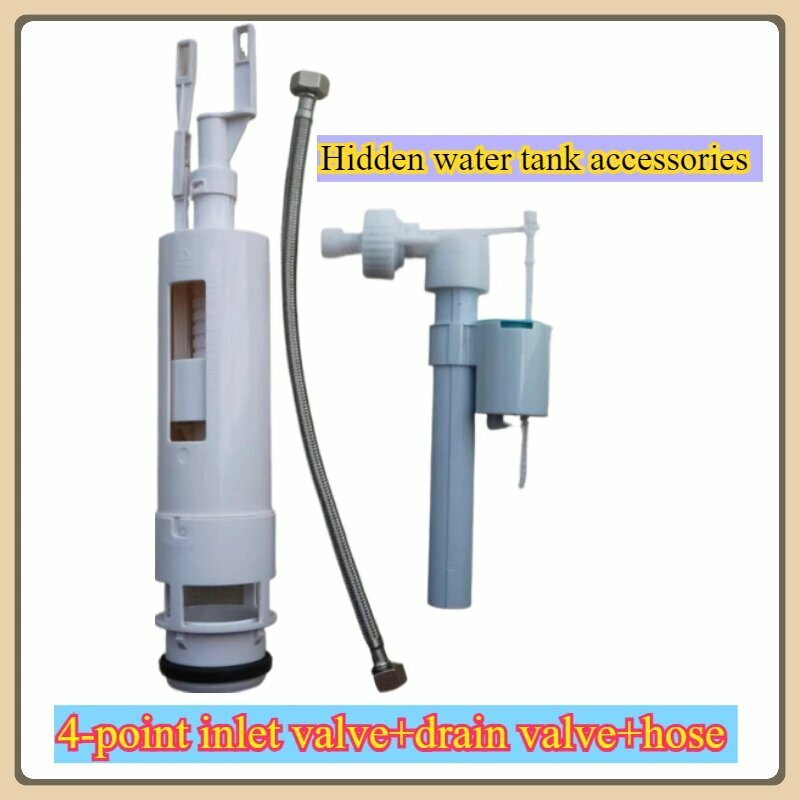 Скрытые фитинги для резервуаров для воды Water tank accessori