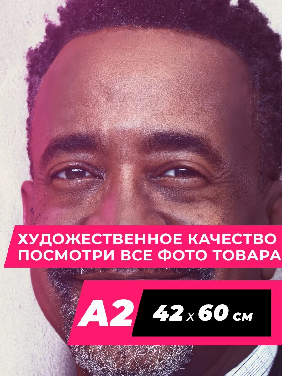 Плакат дрянные девчонки на стену Mean Girls 2 A2
