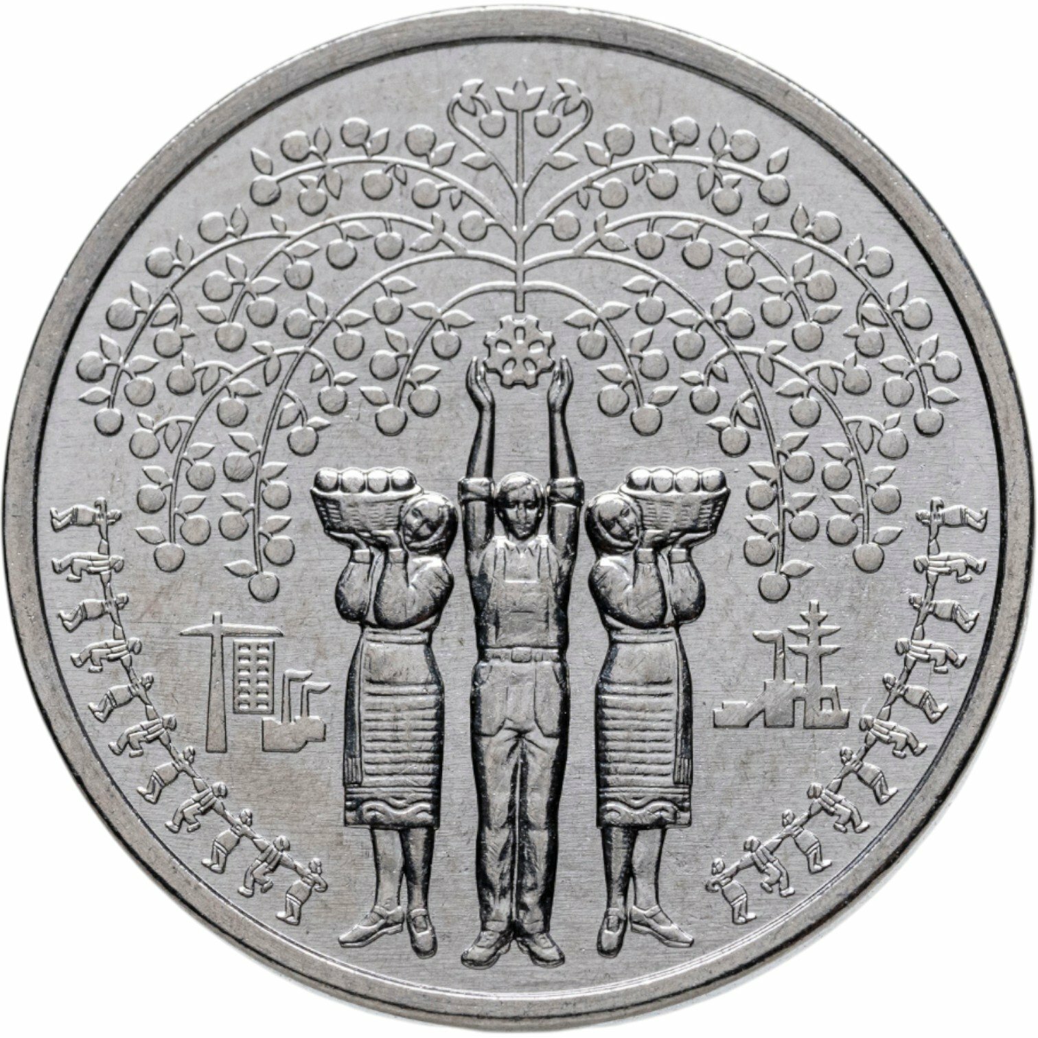 Приднестровье 1 рубль 2025 "Наследие Республики - Народы Приднестровья", Сталь с никелевым покрытием, в сохранности UNC