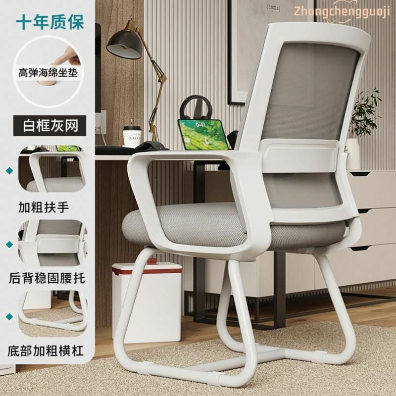 Стул для учебы/офисное кресло, арочные ножки стульев, обивка сетка/ткань, с подлокотниками, Кресло на металлическом каркасе. YZ02