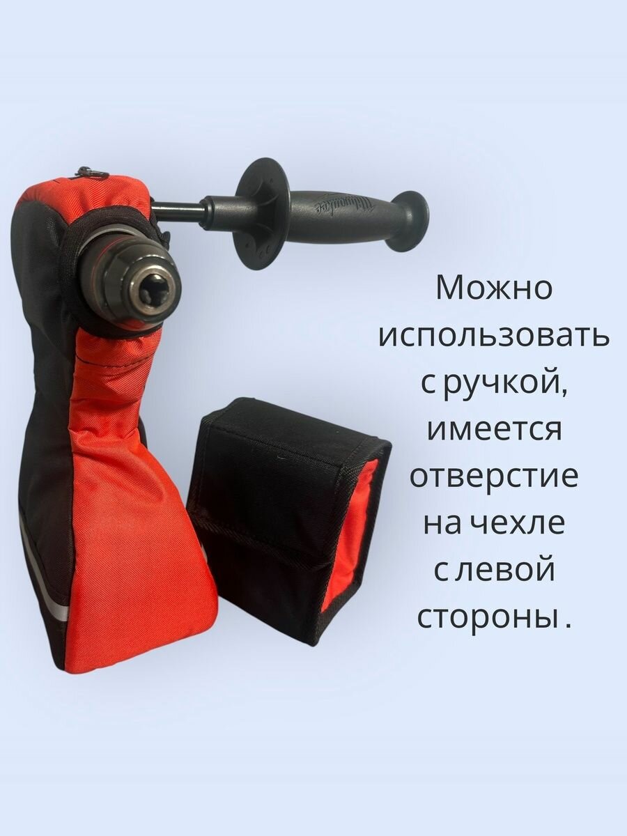 Чехол на шуруповерт — фото 1