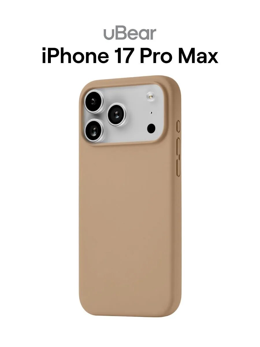 Чехол на iPhone 17 Pro Max uBear Touch Mag Case, магнитный, цвет: бежевый