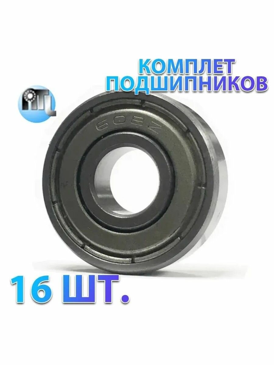 Комплект 16 шт. Подшипник 608-2Z 608ZZ (80018) 6082Z NTL Bearing. Для самокатов, роликов, скейтбордов. ABEC-7
