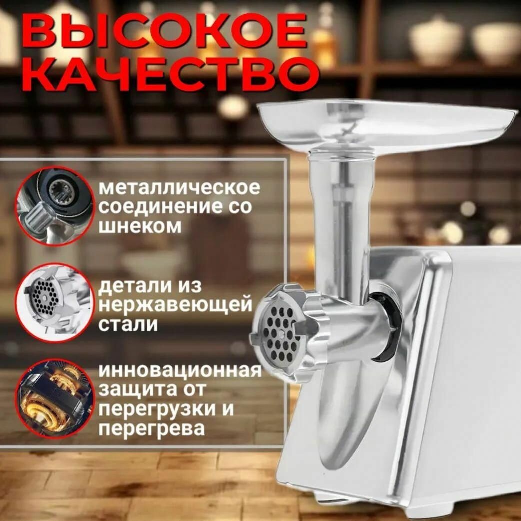 Мясорубка — фото 1