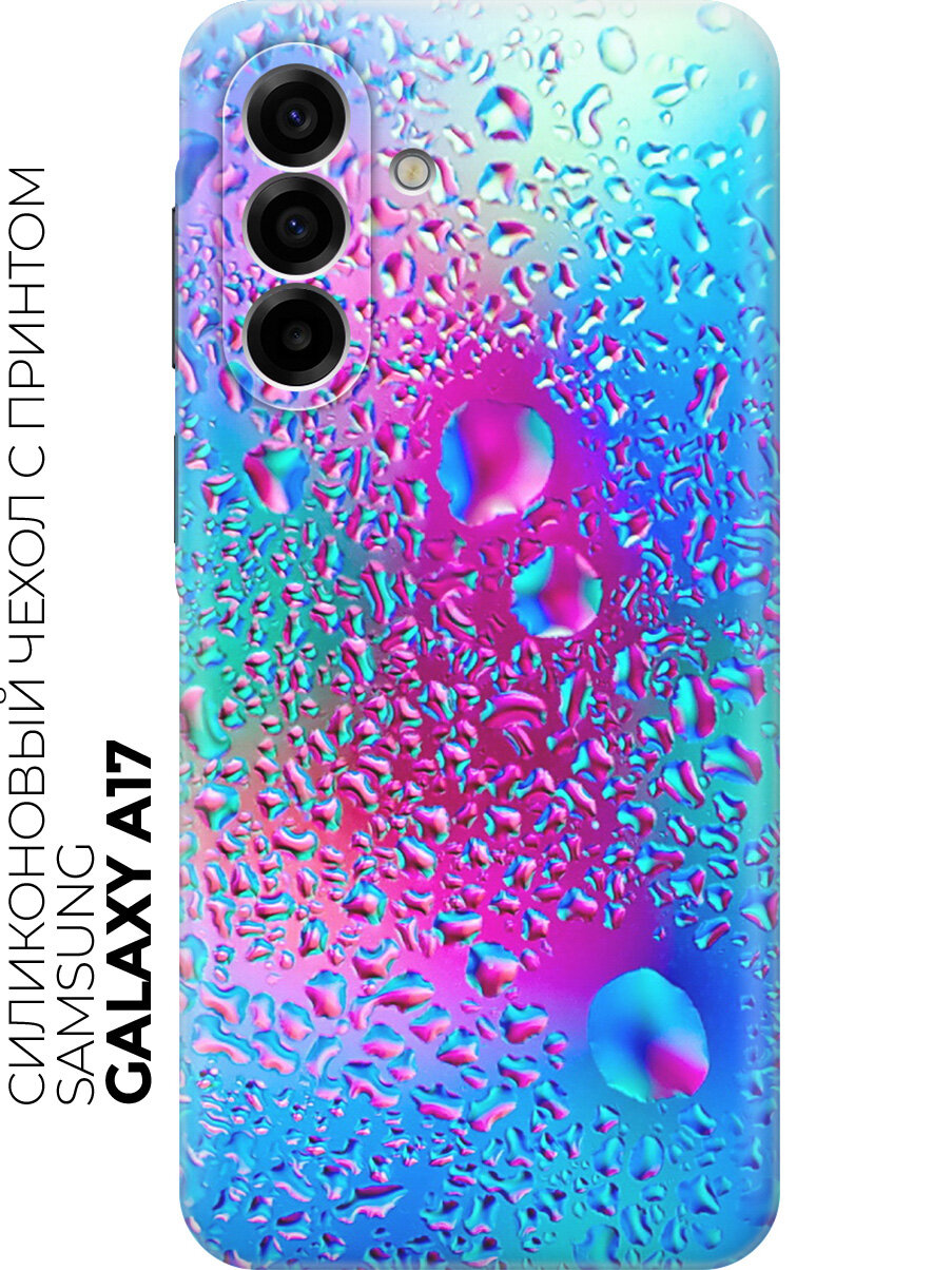 Силиконовый чехол на Samsung Galaxy A17 с принтом "Капли на стекле"