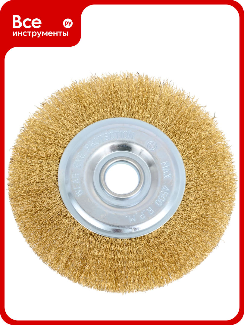 Щетка-крацовка дисковая для УШМ, латунированная витая проволока, 150х22.2 мм Toolberg 2302003 Лк-00003860