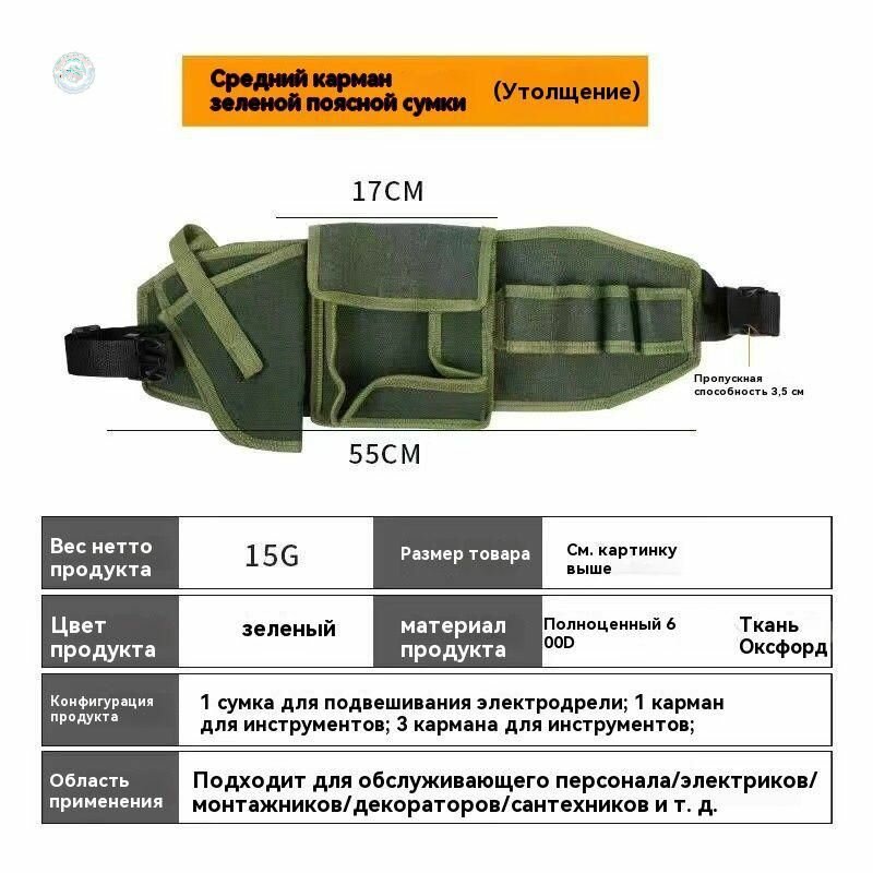 Пояс для садовых инструментов с карманами, многоразовый пояс-органайзер для дачи и огорода, удобный держатель лопаток и секаторов