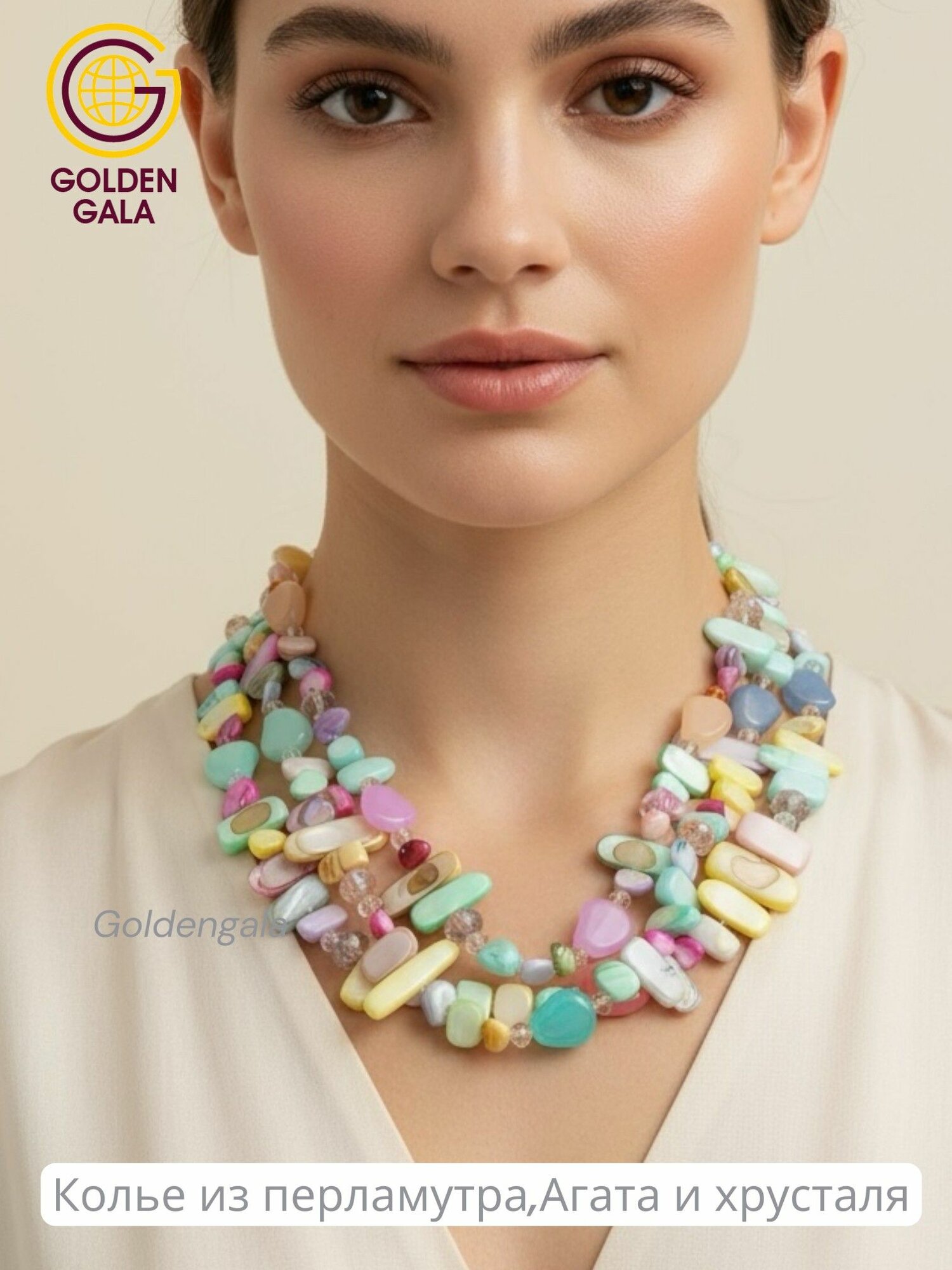 Колье, агат синтетический