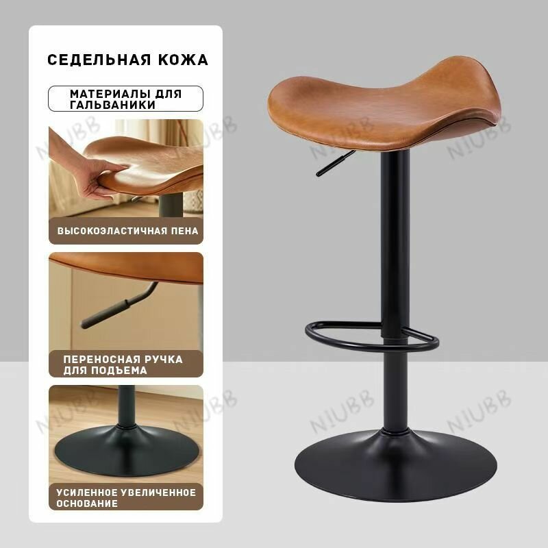 Барный стул-10.24bandao