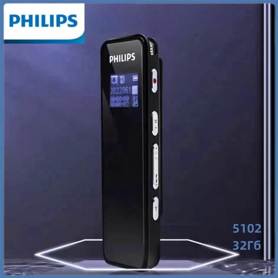 PHILIPS 5102 32 ГБ Диктофон, интеллектуальная преобразование речи в текст, шумоподавление HD, высокочувствительная запись интервью и совещаний, черный
