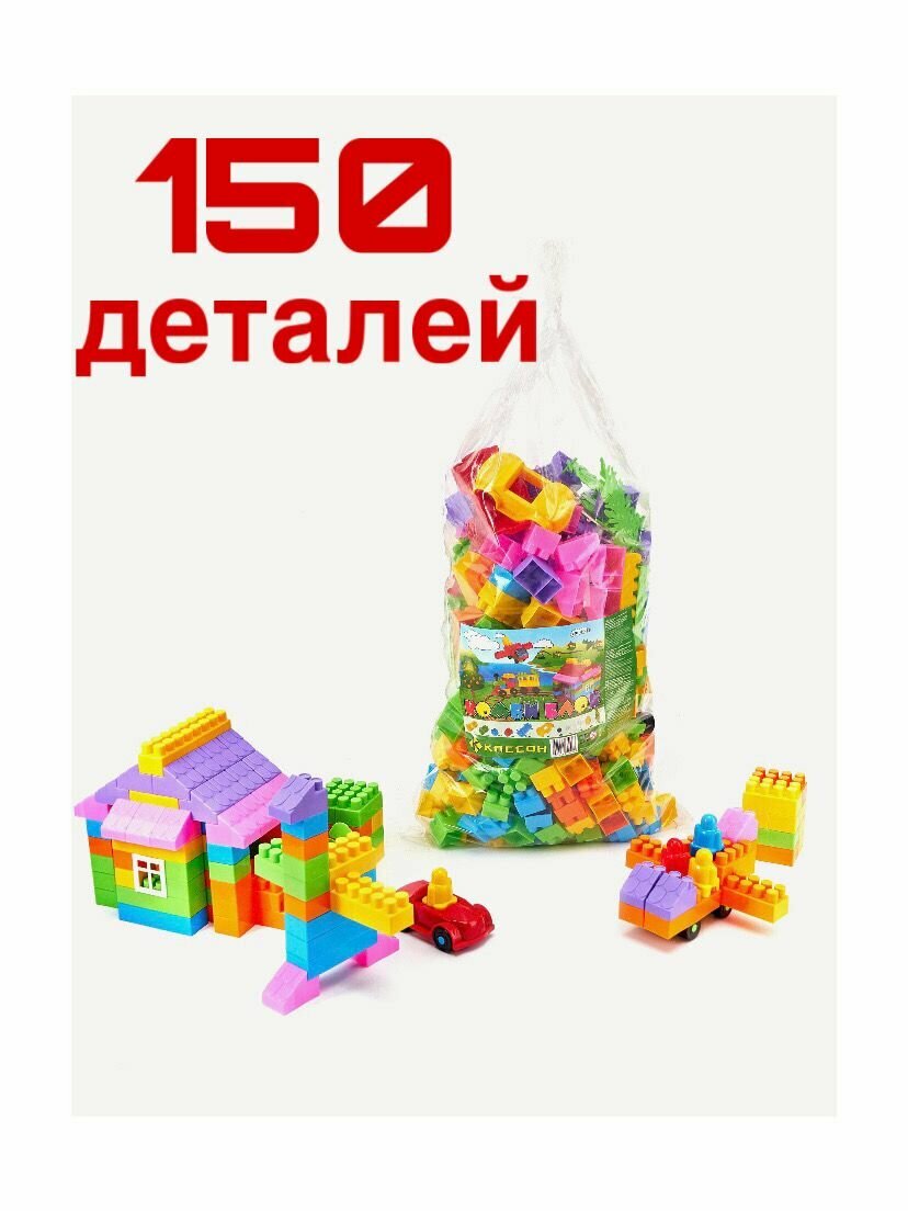 Конструктор блочный Комби-блок