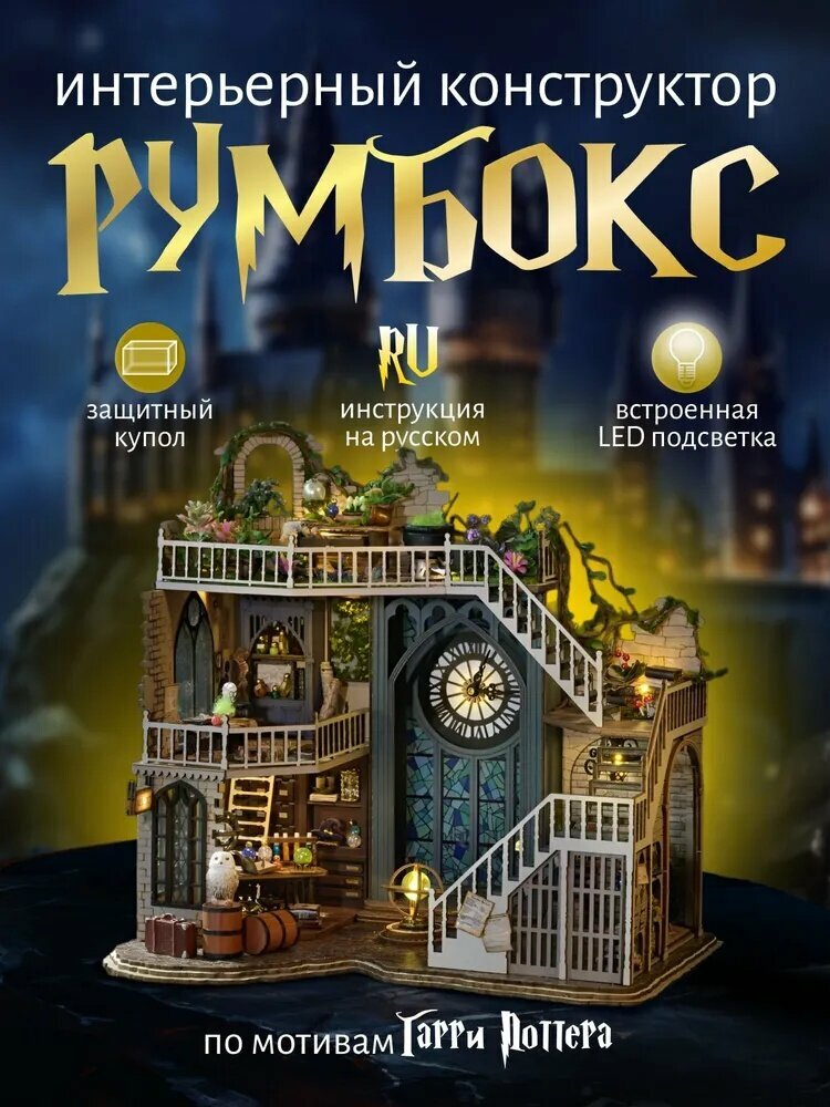 Румбоксqz