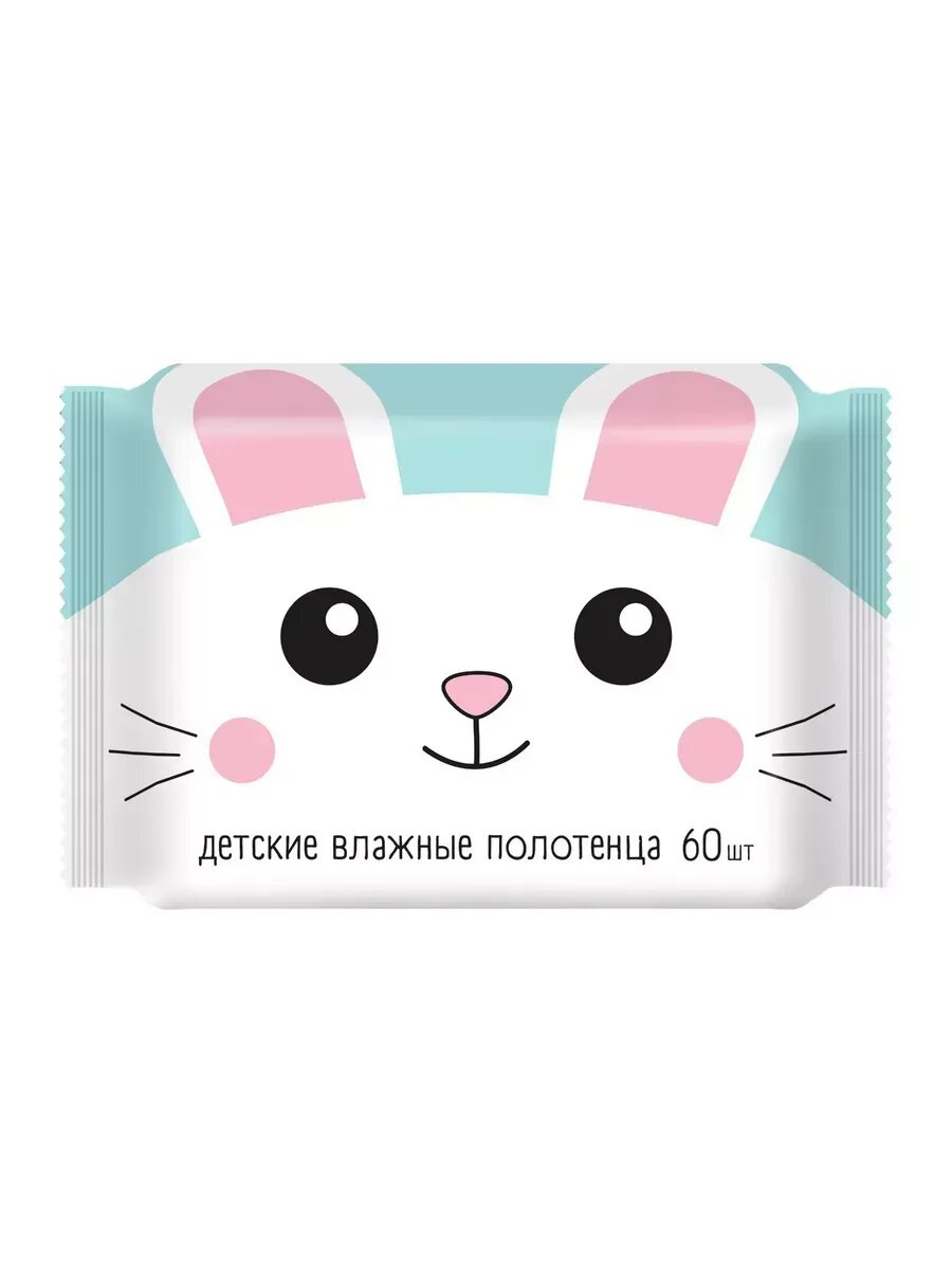 Влажные полотенца, детские, 60 шт