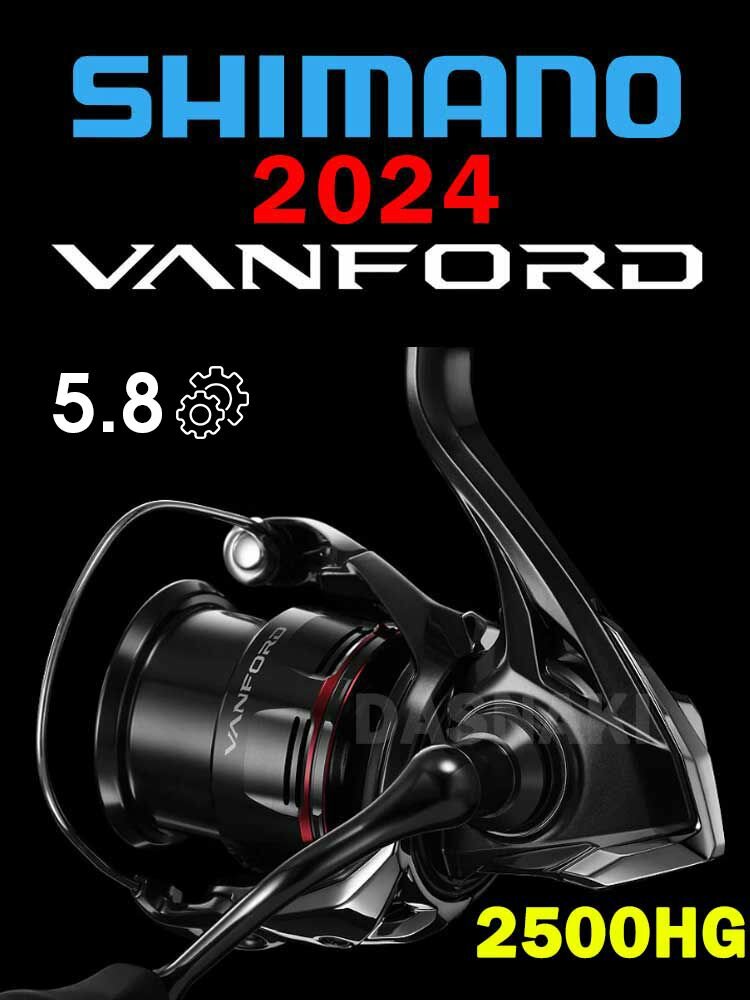 Shimano 2024 VANFORD передний фрикцион спиннинг катушки 2500/3000/4000