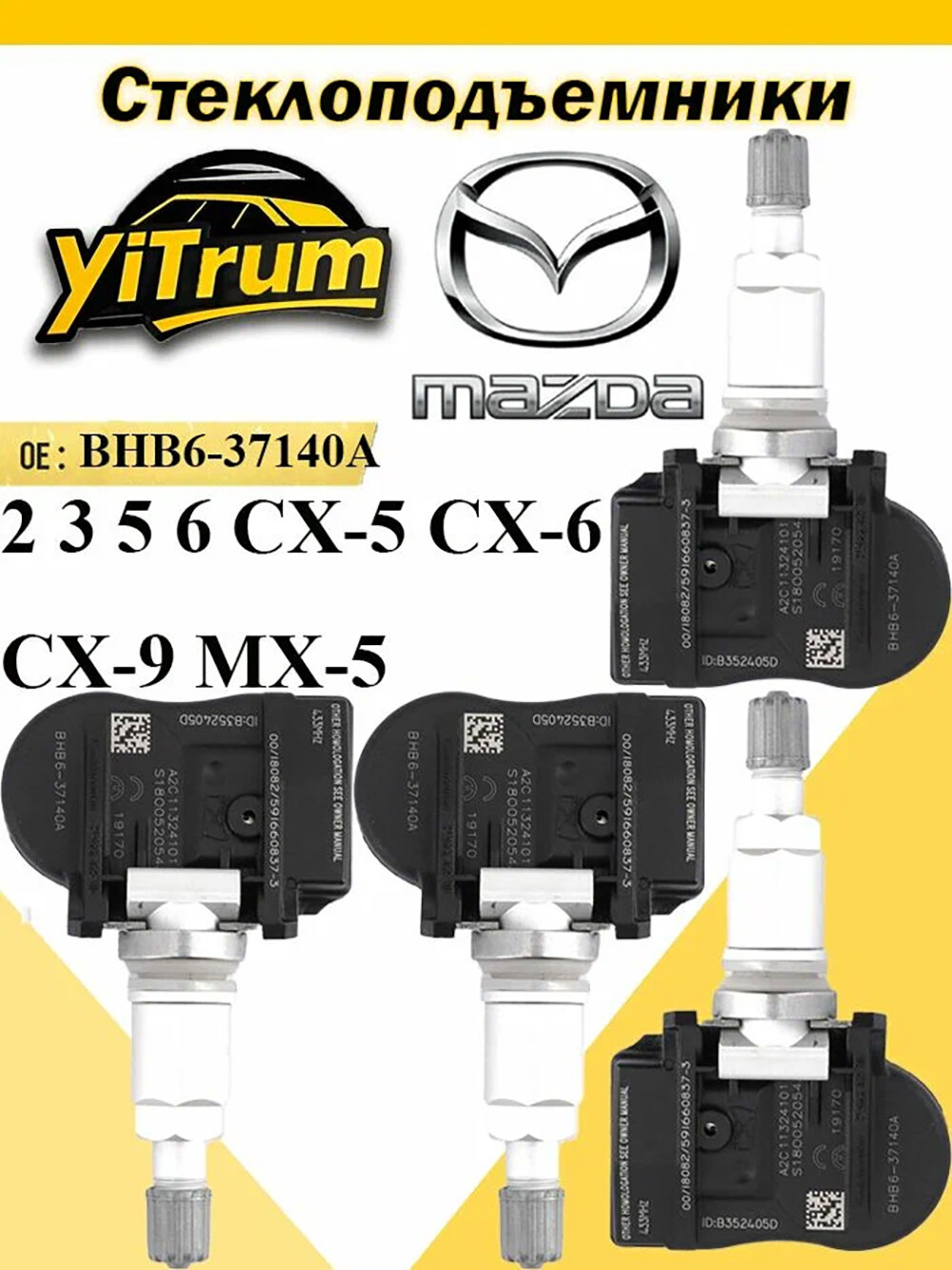 4 шт. Датчик давления в шинах TPMS для Mazda 2, 3, 5, 6, CX-5, CX-6, CX-9, CX9, MX-5, 433 МГц BHB6-37140A