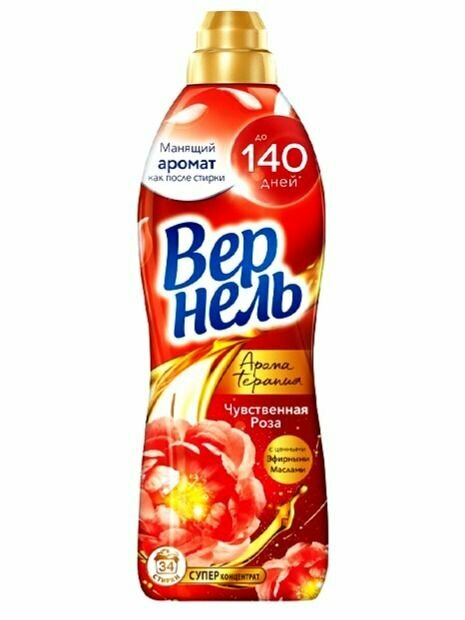 Кондиционер концентрированный для белья Вернель Ароматерапия Чувственная роза, 0,87л