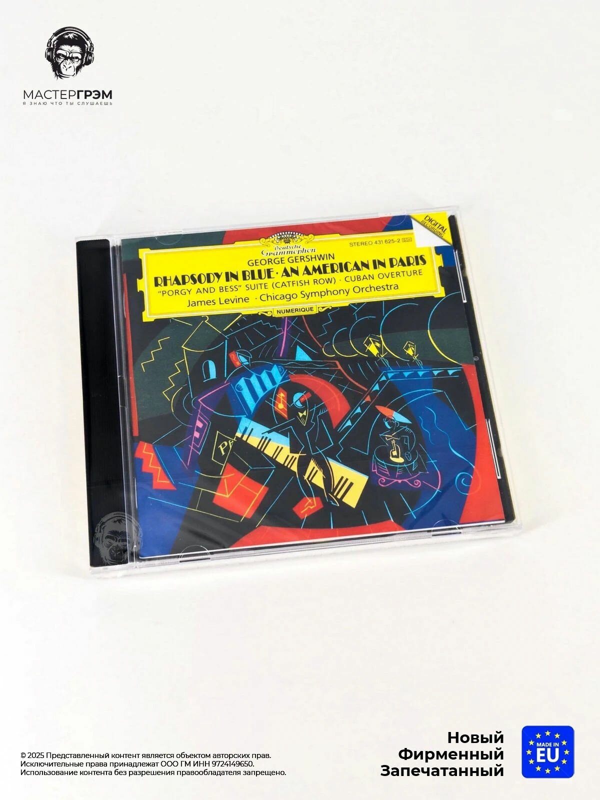 CD диск James Levine - Gershwin: Rhapsody In Blue, An American In Paris, "Porgy And Bess" Suite, Cuban Overture (CD) 1993, Jewel case