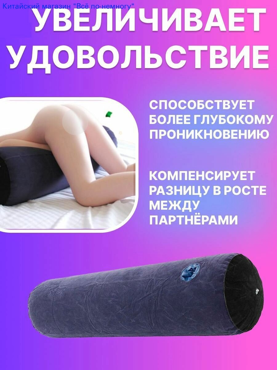 Мебель для секса — фото 1