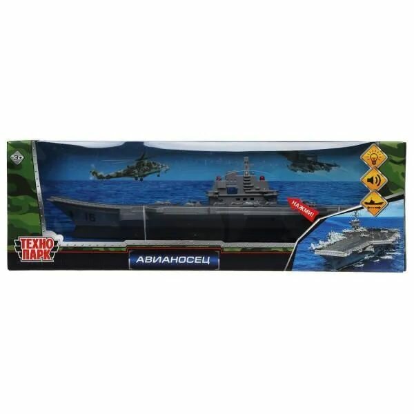 ТехноПарк Модель авианосец, 30 см