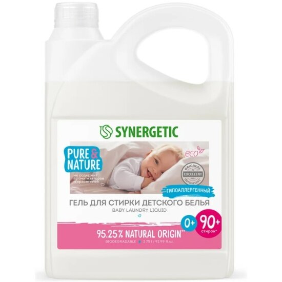 Гель для стирки Synergetic для детского белья, 2.75 л