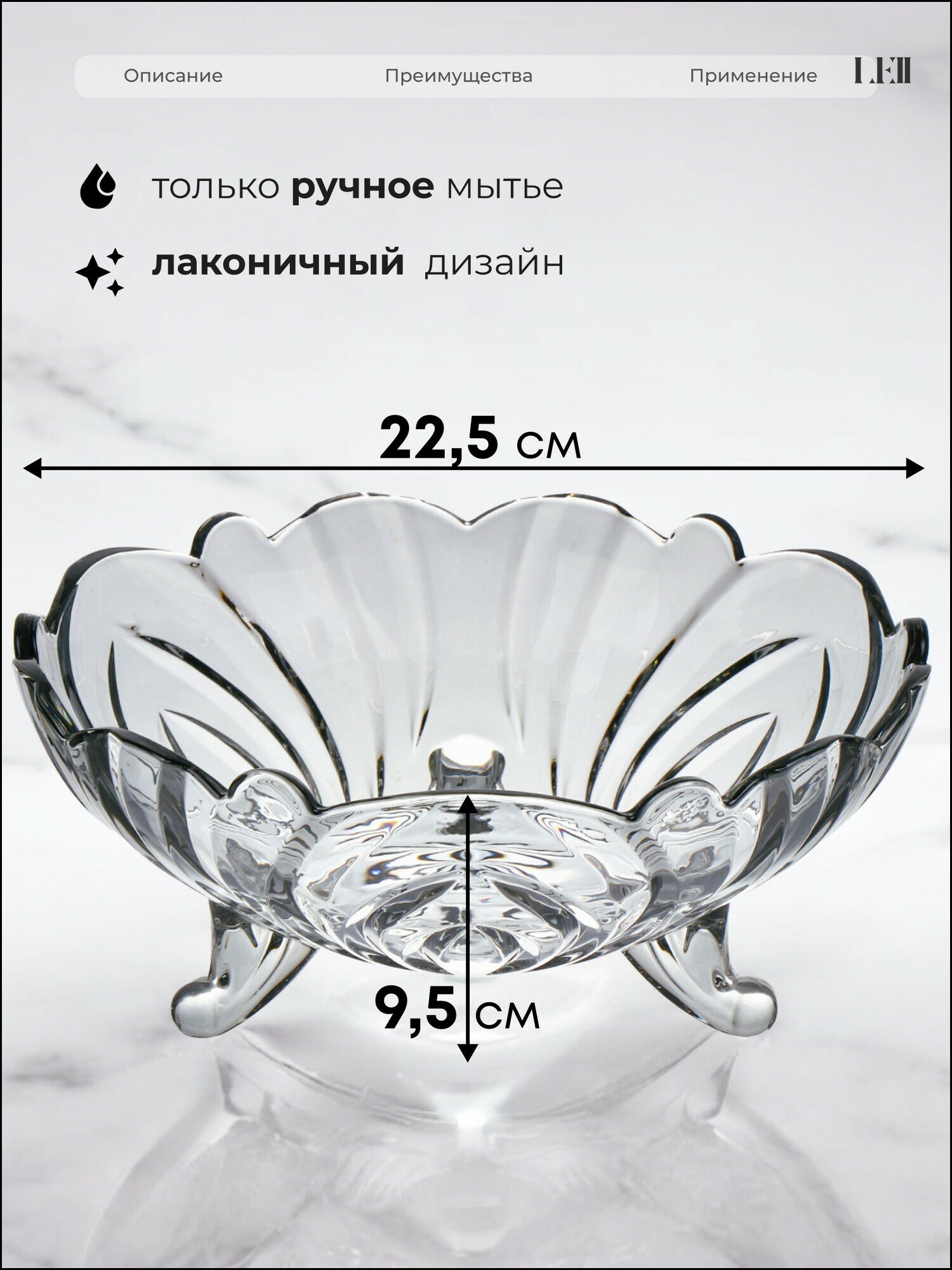 Ваза для фруктов стеклянная Графит Y6-6486, 22.5 см, серая, для сладостей и фруктов