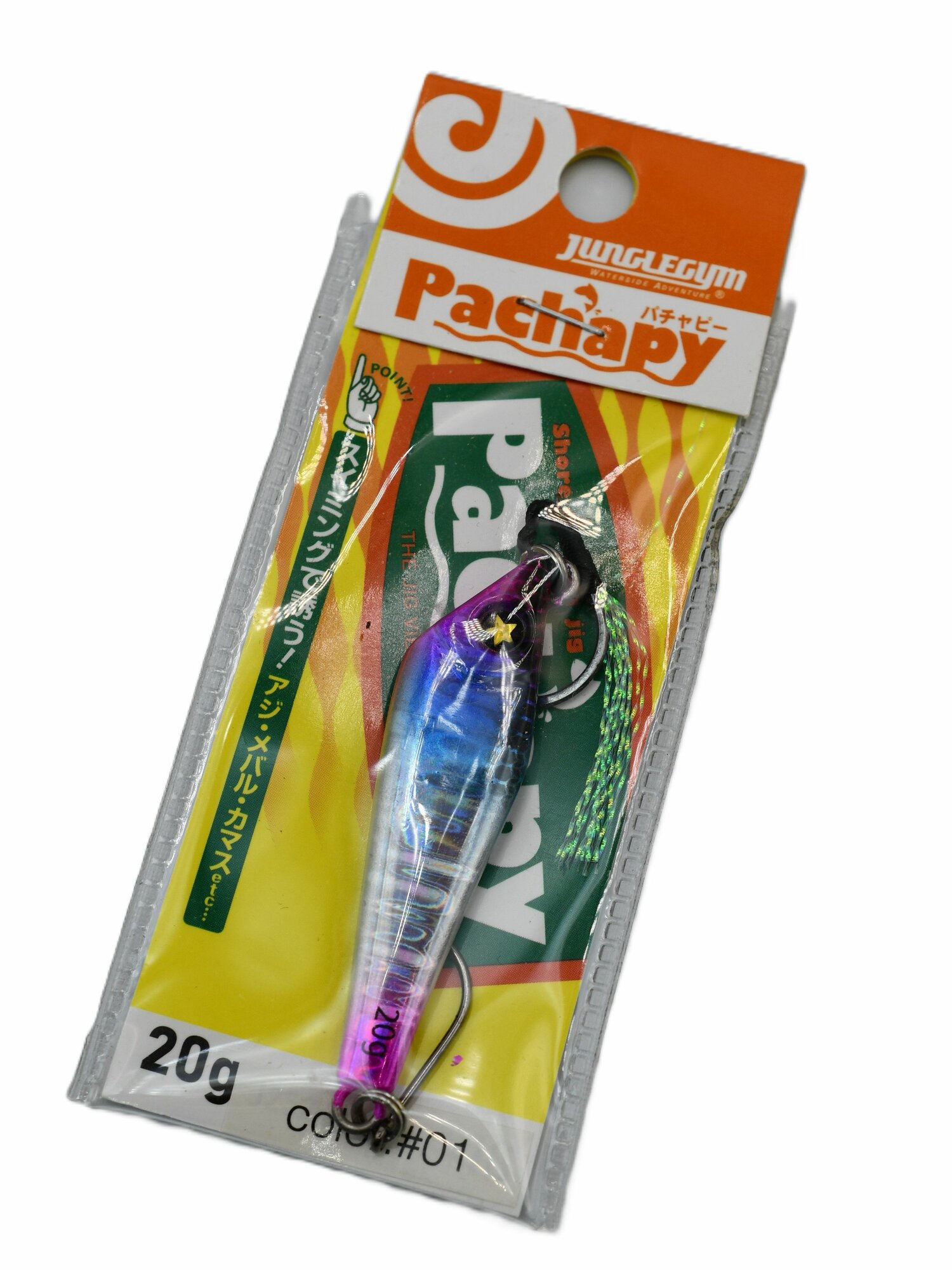 Блесна JungleGym Pachapy 20г джиг-блесна для береговой ловли, проводка с бабахом , ловля скумбрии, морского окуня, камбалы