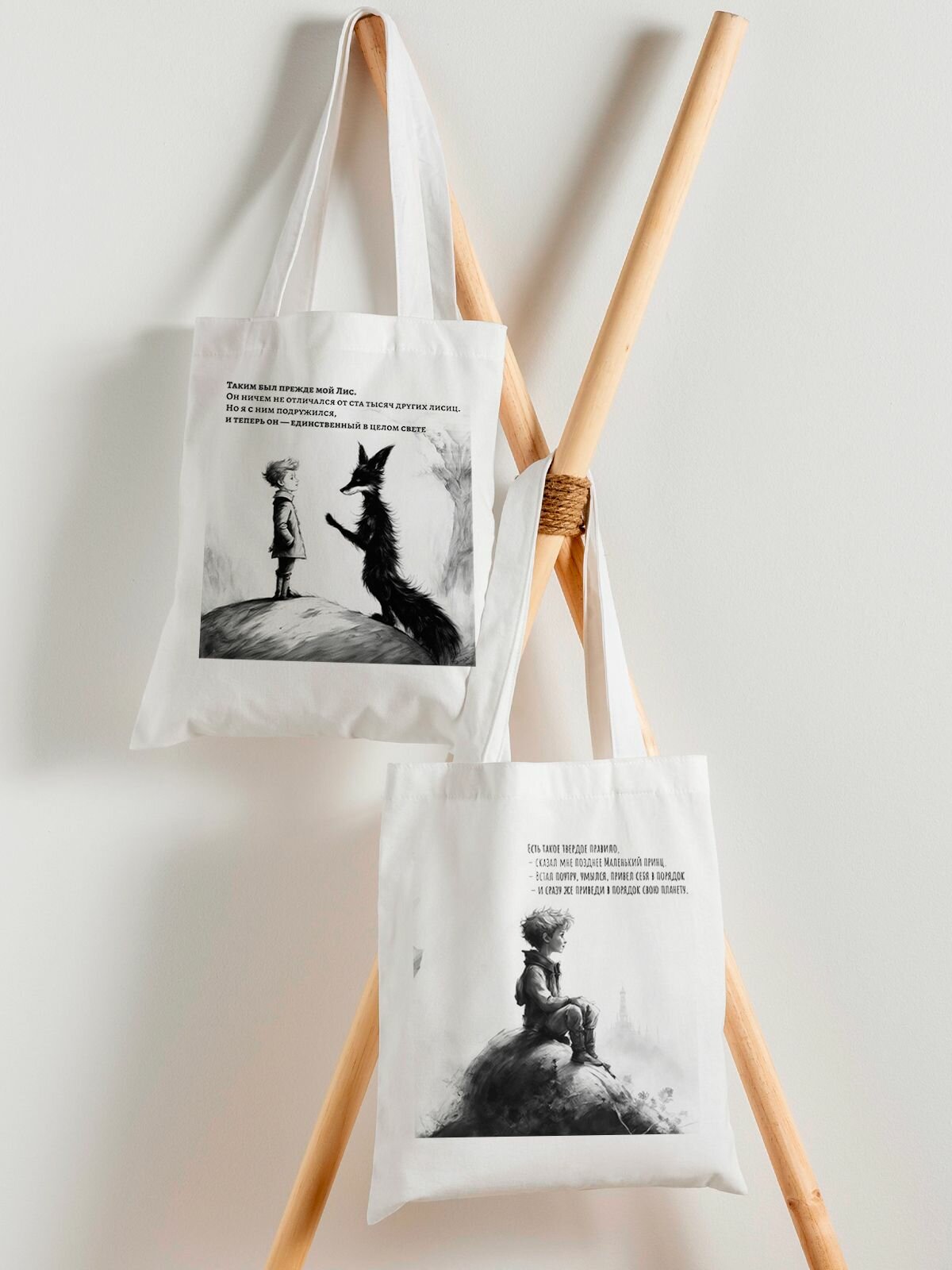 Сумка шоппер