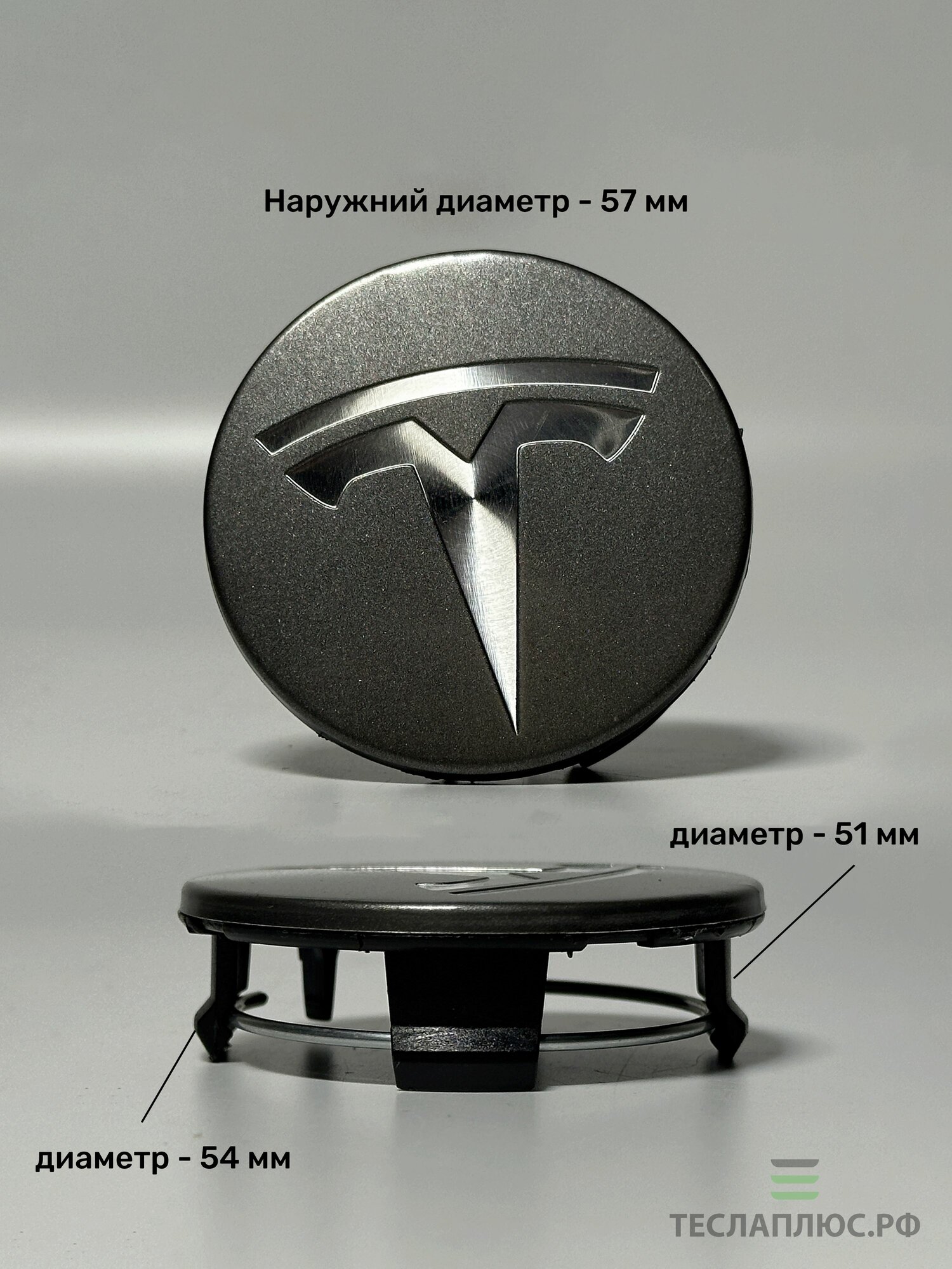 Колпачки для дисков Tesla — фото 1