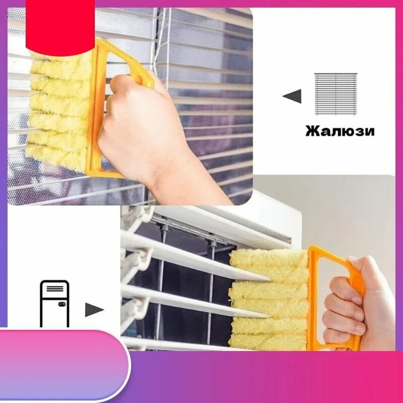 Щетка для уборки, 1 шт