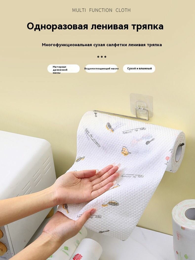 Салфетки для уборки — фото 1