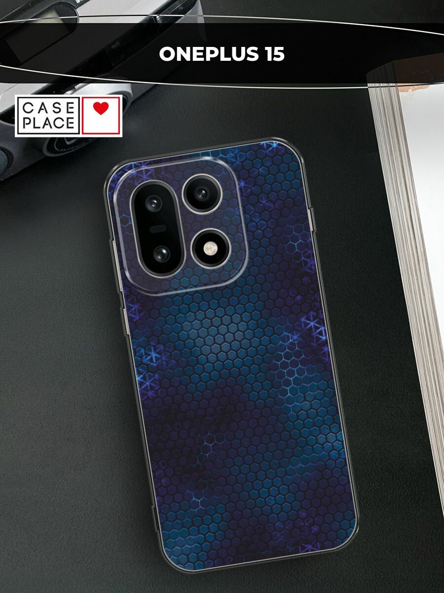 Силиконовый чехол на OnePlus 15 / Ван Плас 15 с принтом Фон соты синие
