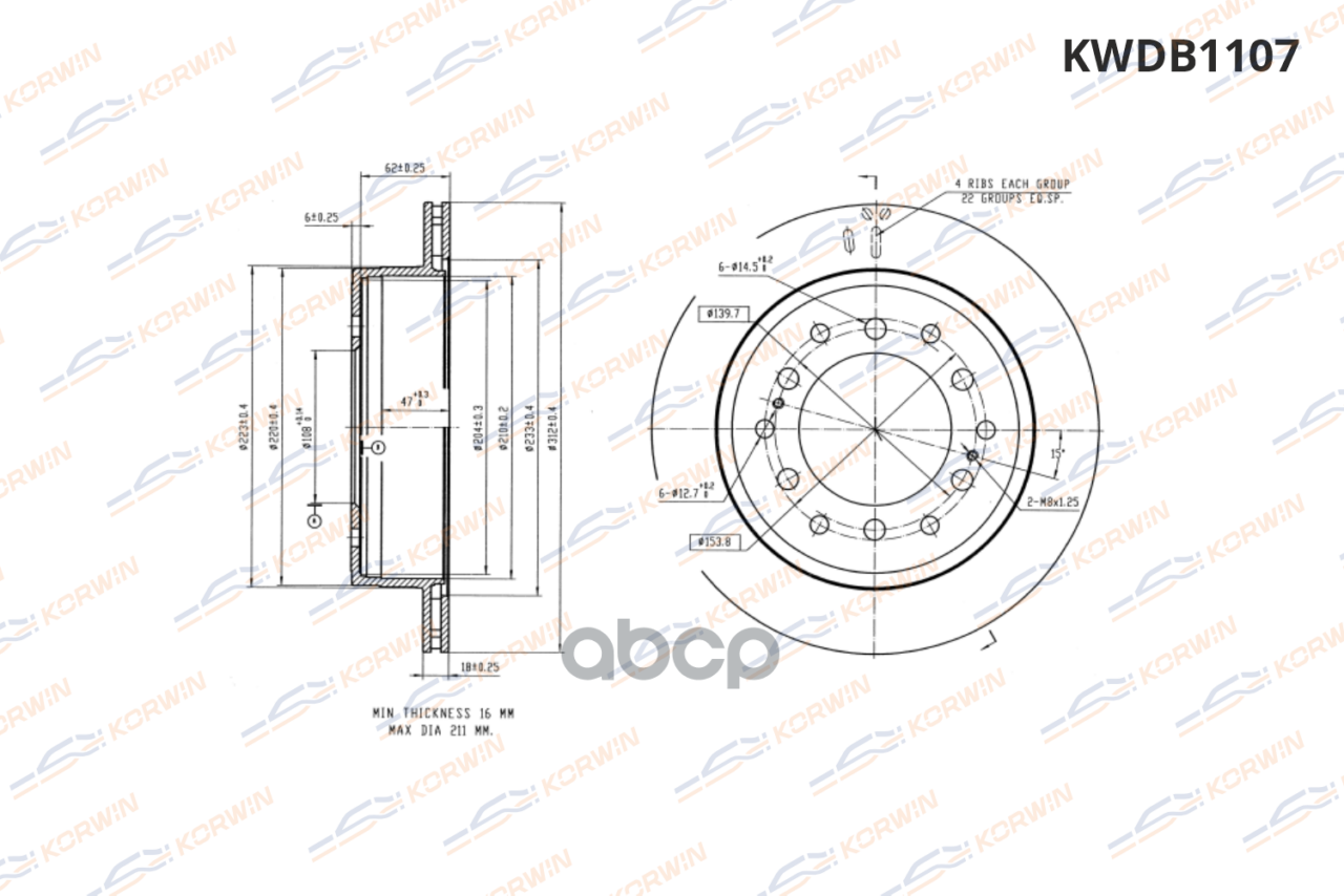 Диск тормозной задний Toyota Land Cruiser Prado (120, 150) 02- Lexus GX II 10- KORWIN арт. KWDB1107