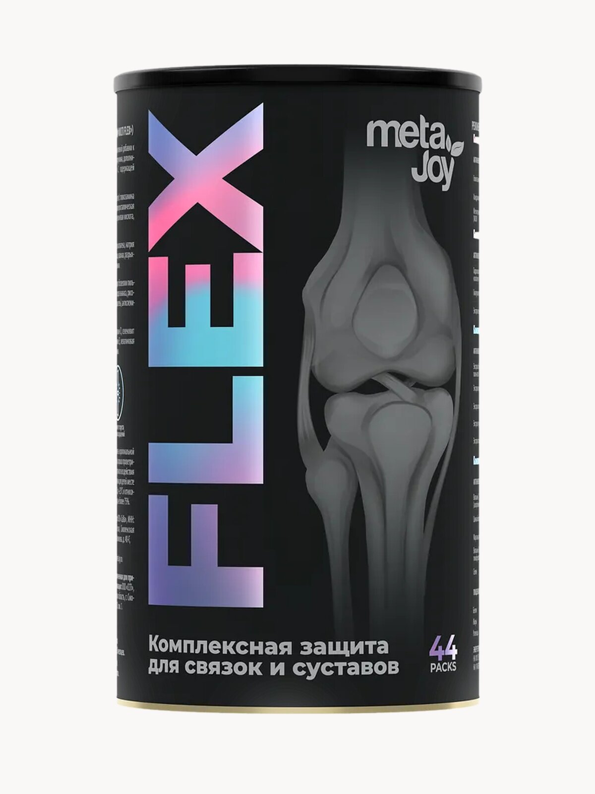 Глюкозамин хондроитин МСМ для укрепления суставов и связок Флекс MetaJoy Flex 44 порции