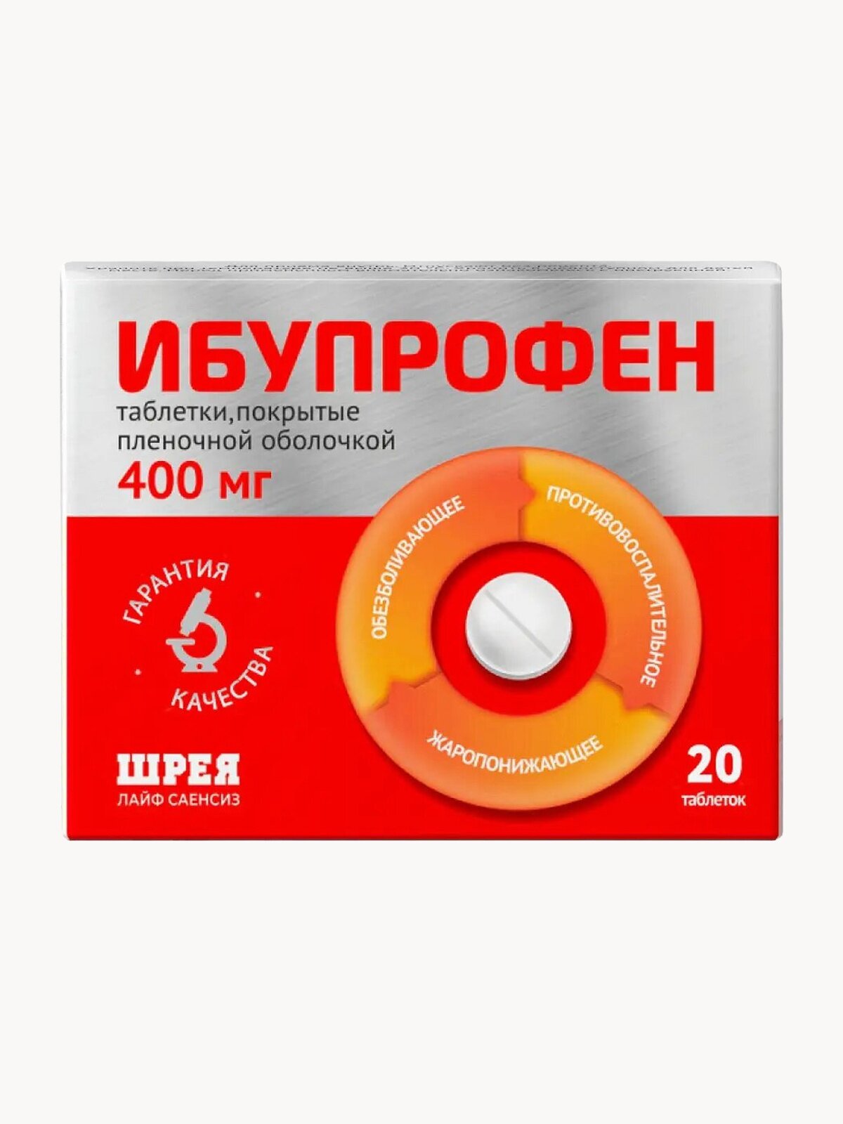 Ибупрофен таблетки покрыт. плен. об. 400 мг 20 шт