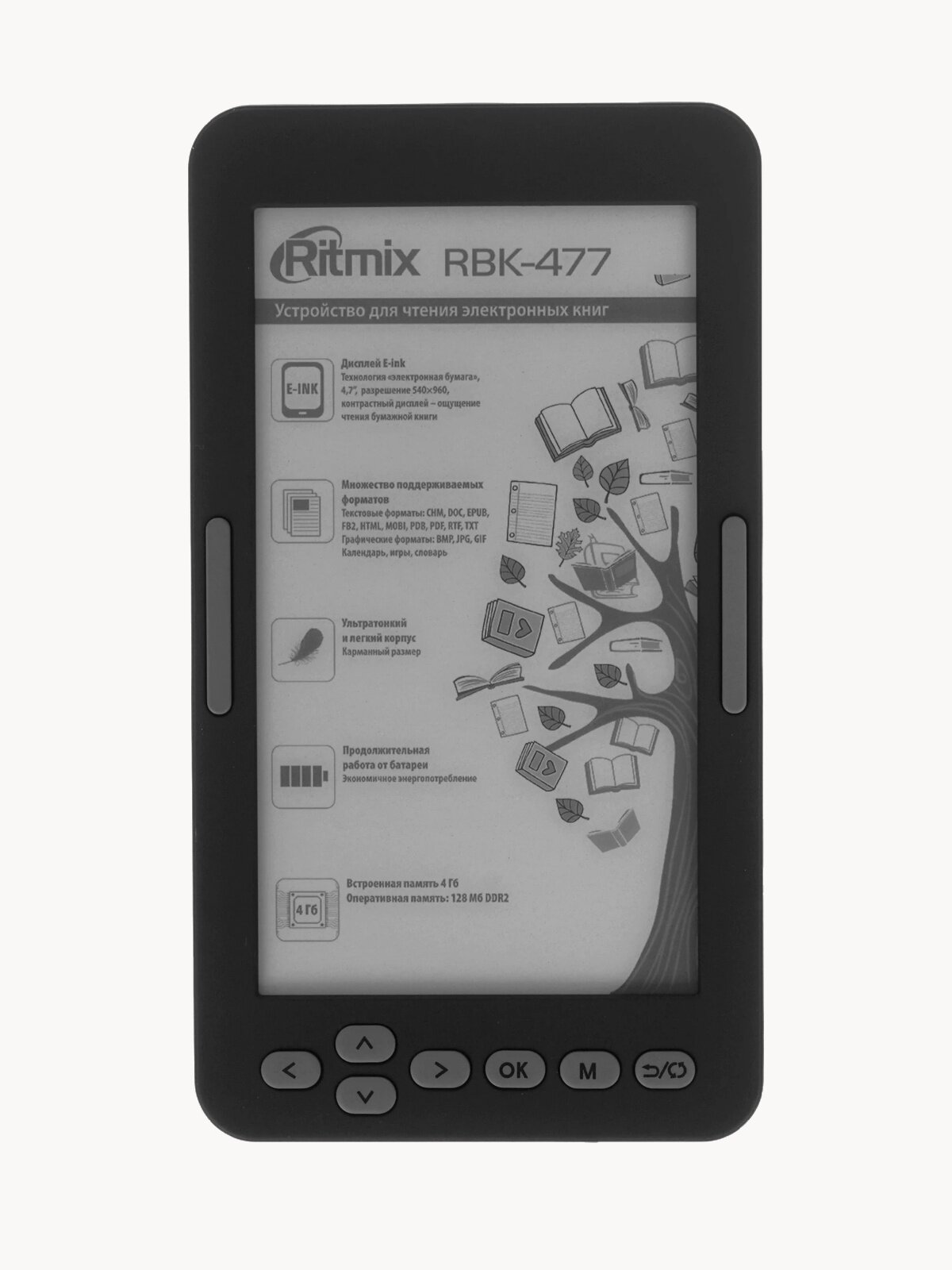 Электронная книга Ritmix RBK-477